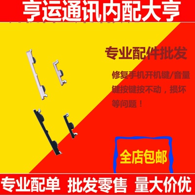 x7X6X21X9X9sPlus开机键