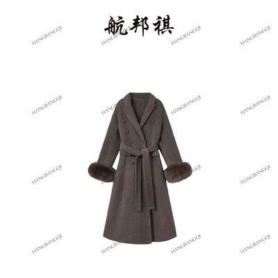 【妮妮推荐】航邦祺