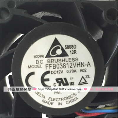 台达 FFB03812VHN-A 3.8cm 3828 12V 0.70A 服务器电源散热风扇