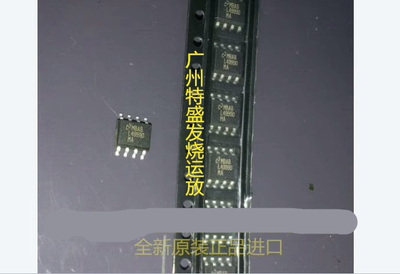 德国 冠 AMP9920AS贴片模块AMP9920AT金封升级AD8620BR AD797ANZ
