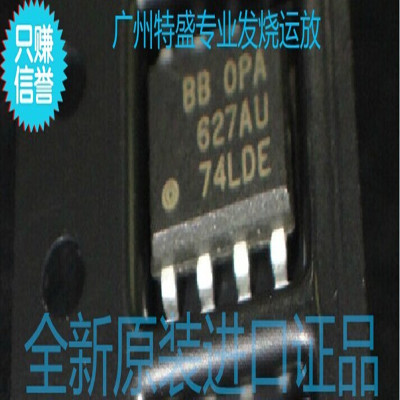 BB原装贴片单运放OPA627BU