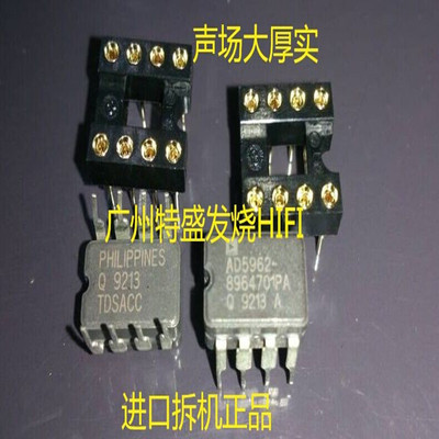 AD5962-8964701PA拆机配对保真
