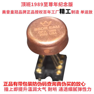 美音皇冠OPHDAMSSDREAMOPJL1989