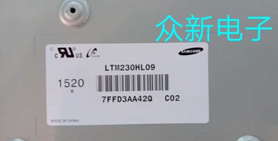 原装ltm230hl09液晶屏