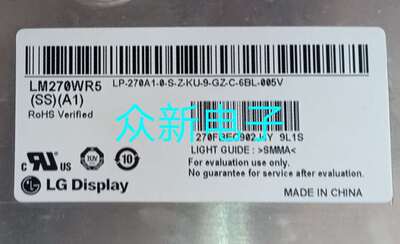 原装LM270WR5-SSA1液晶屏