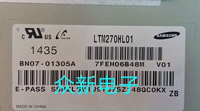 原装LTM270HL01液晶屏