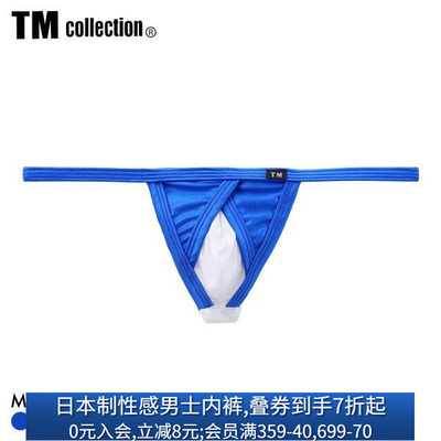 TM日本制男士情趣显大丁字内裤