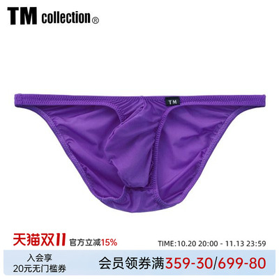 TM日本制柔软亲肤男士三角内裤