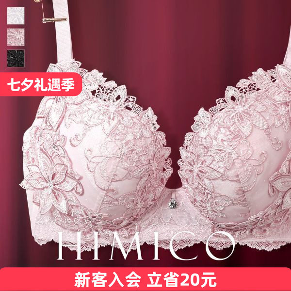 HIMICO大码内衣大胸显大防外扩收副乳重工蕾丝刺绣性感风文胸G003