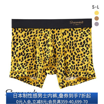 日本制平角内裤GRAVEVAULT豹纹男