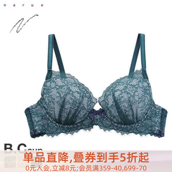 文胸BC码NARUE blancty系列睫毛花边全蕾丝温柔风文胸春季新款