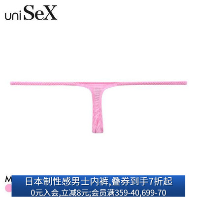 TM collection内裤男女日本制情侣柔软亲肤舒适低腰情侣丁字T裤