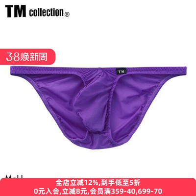 TM collection男士内裤日本制柔软弹力亲肤立体性感低腰三角内裤