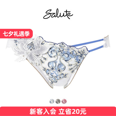 Salute奢华重工刺绣性感三角内裤