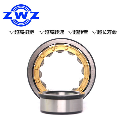 ZWZ瓦房店圆柱滚子轴承NJ221EM/NJ222EM/NJ224EM/NJ226EM/NJ228EM