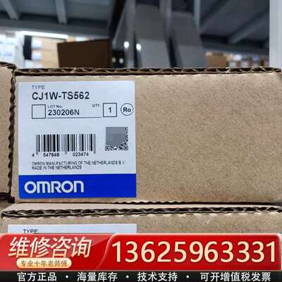 PLC模块 CJ1W-TS562/CJ1W-TS561【议价】