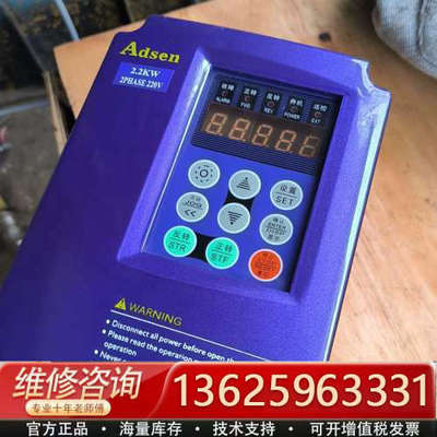 adsen变频器，avf96-220022p/0015g，2[议价]