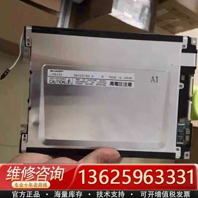 LM8V302 ,LM8V302R,LM8V302H液晶【议价】