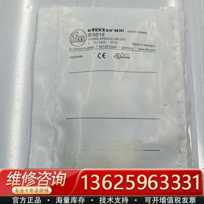 易福门接近开关 IF5618 正品，[议价]