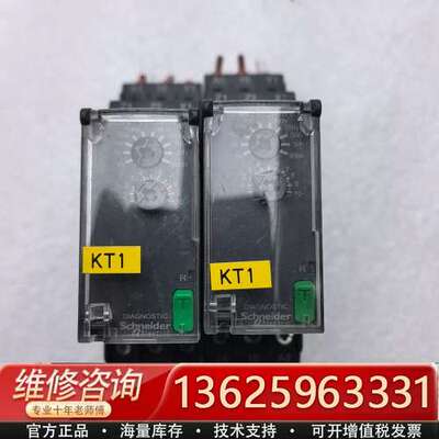 时间继电器RE22R1CMR，24-240VAC/DC【议价】