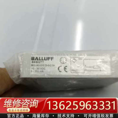 BES02TT巴鲁夫BES IKV-025.23-G-Z-S[议价]