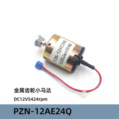 直流电机DC12V低速平稳均速