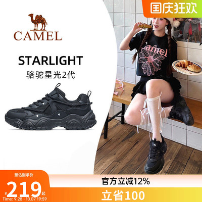 骆驼星光2代运动鞋2026秋冬新款厚底老爹鞋女款透气休闲鞋子女鞋