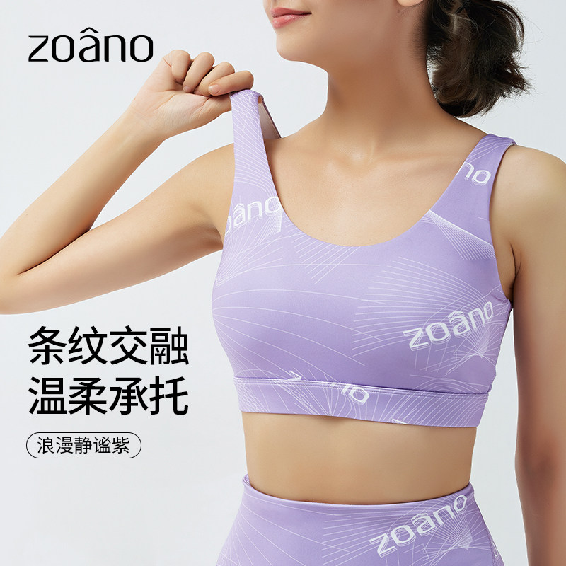 运动内衣女印花3D聚拢防震高强度BRA跑步跳操收副乳背心美背文胸