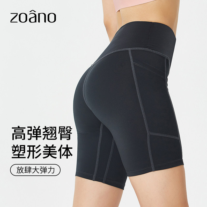 zoano佐纳速干运动短裤女高腰提臀瑜伽健身跑步骑行热裤夏季薄款