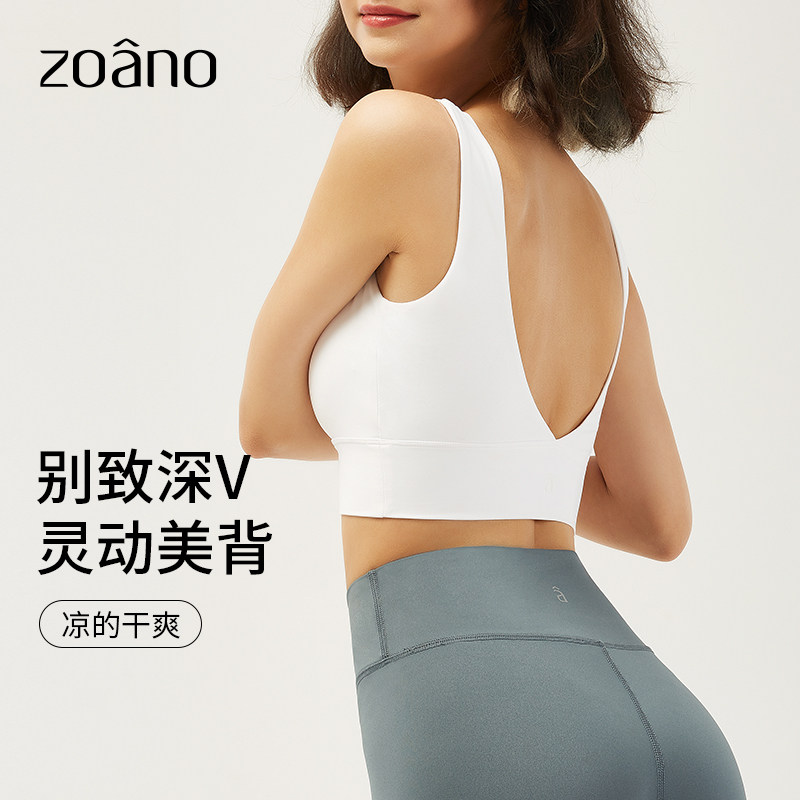 性感运动内衣女跑步防震防下垂高强度聚拢支撑健身瑜伽服裹胸背心