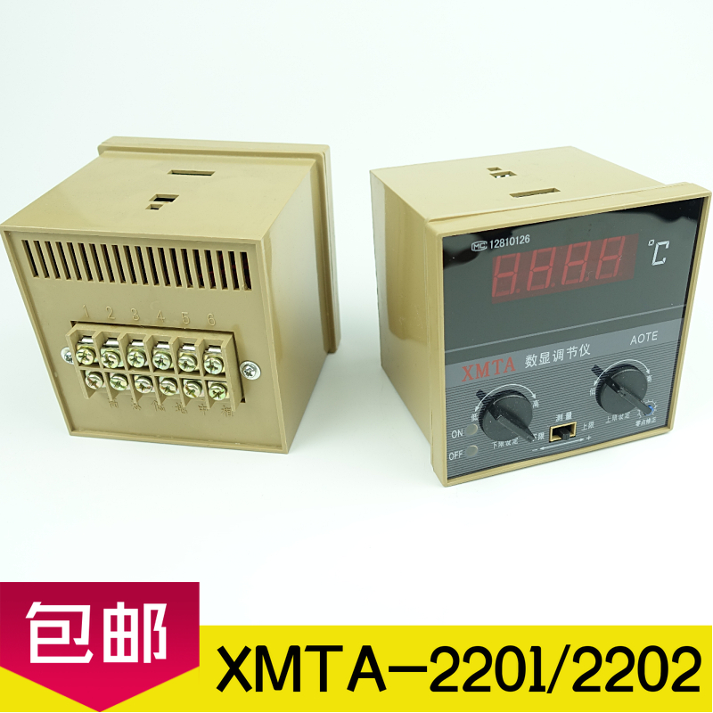奥特XMTA-2201 2202上下限设定温控仪数显温度调节仪测温仪_虎窝淘