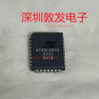 AT49LH002-33JC 全新原装 现货 芯片集成库存 可以直拍 PLCC封装