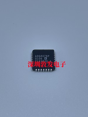 AD芯片ADG407BP全新原装