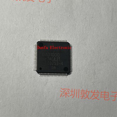 DAD1000-4 投影仪驱动液晶芯片 QFP-80封装全新原装  可以直拍