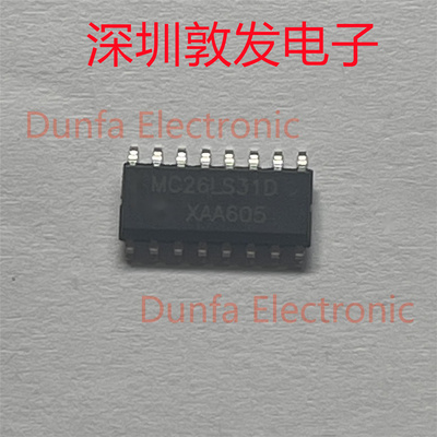 MC26LS31D 全新原装 现货 芯片集成库存 可以直拍 SOP封装