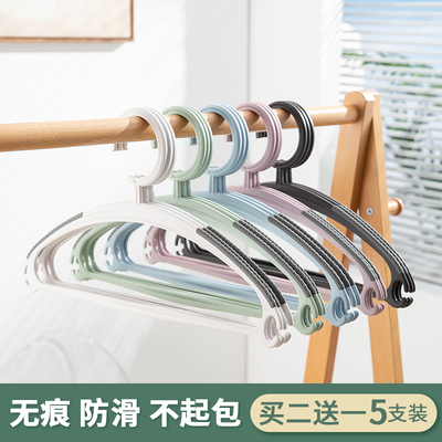 塑料室内室外无痕防滑不起包衣架