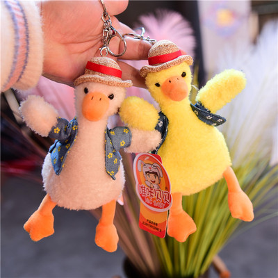 正版复读草帽鸭玩偶女生小挂件