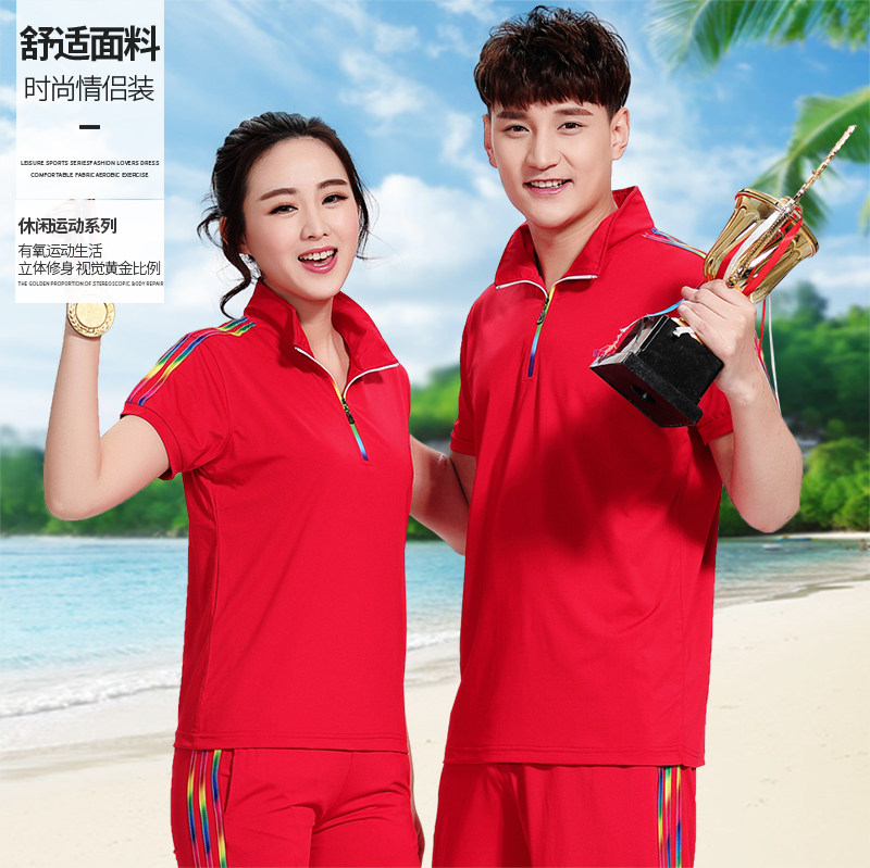 飙麟中国风速干运动套装夏短袖拉链弹力南韩丝佳木斯广场跳舞健身