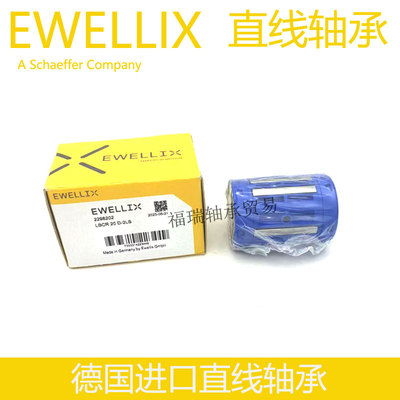 SKF伊维莱进口直线轴承LBBR6 8 10 12 14 16 20 25 30 40 50A-2LS