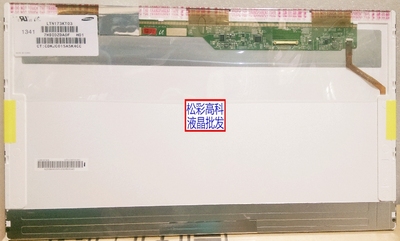 原装宏基 7750G B173RW01 V.5 LTN173KT02 LED液晶屏 显示屏幕