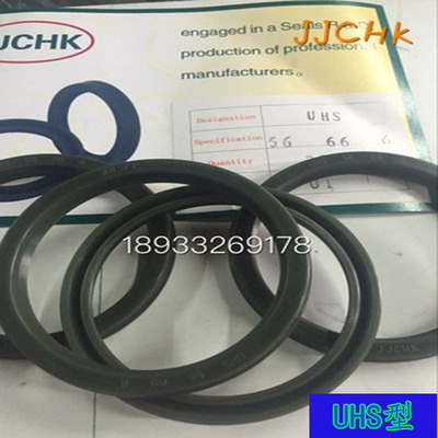 液压油封UHS-112/115/125/136/140   JJCHK 进口聚氨酯材料密封圈