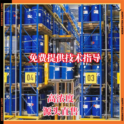 高浓度毕克消泡剂BYK-141流平剂350 352 355 356 359 361 371 373