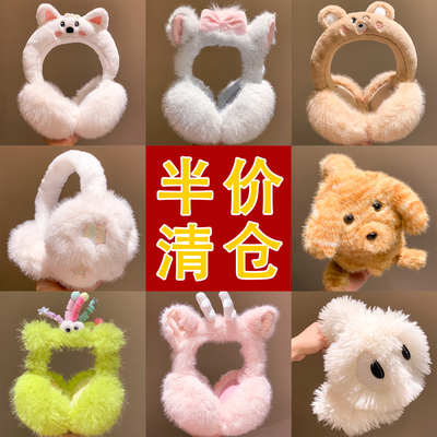 “年底直降5折”问香坊清仓耳罩