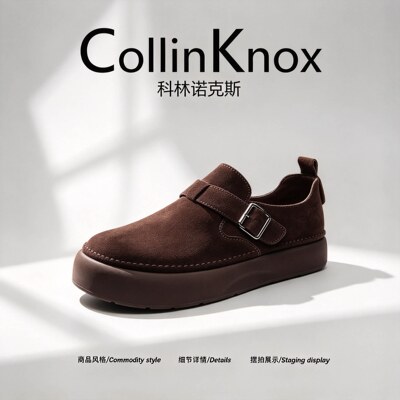 【松弛感穿搭】CollinKnox2026年秋季新款软底搭扣男士博肯乐福鞋