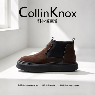 【复古有型】CollinKnox2026年秋季新款男士马丁靴套脚时尚马丁靴