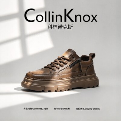 【品质升级】CollinKnox2026年秋季新款板鞋男厚底皮面低帮马丁鞋