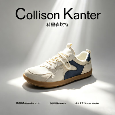 【都市休闲】CollisonKanter2026夏季宽头板鞋男高级感网面德训鞋