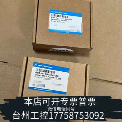 台州设备，G1314-60202，