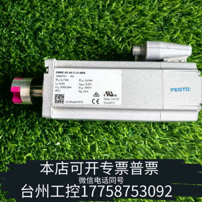 台州设备EMME-AS-60-S-LS-AMB费斯托2089701伺