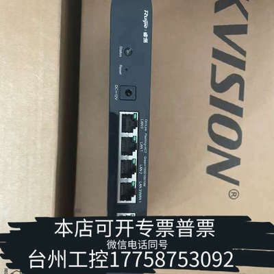 台州设备锐捷网关，RG-EG105G 设备很新，保证，用